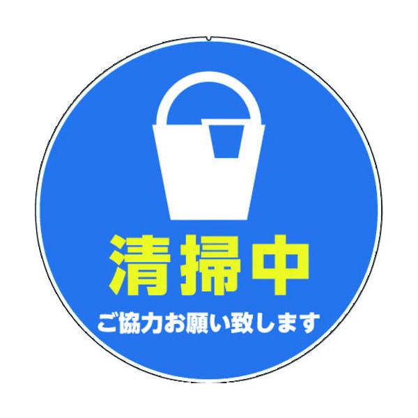在庫状況：お取り寄せ/取引先在庫あり3日〜5日で出荷/※機種ごとの使用可能サイズは、各メーカーの指定に従ってください。※画像はイメージです。※この商品は カラープラポール サインキャッププレート 清掃中 です。◆裏面粘着仕様なので貼るだけで...