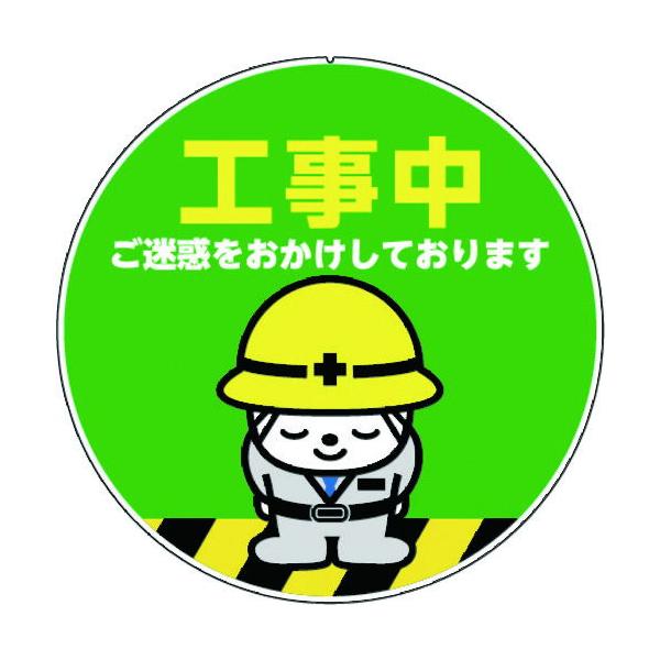 在庫状況：お取り寄せ/取引先在庫あり3日〜5日で出荷/※機種ごとの使用可能サイズは、各メーカーの指定に従ってください。※画像はイメージです。※この商品は カラープラポール サインキャッププレート 工事中 です。◆裏面粘着仕様なので貼るだけで...