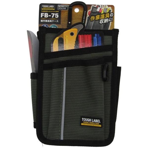 在庫状況：お取り寄せ/お届け：約1週間/◆作業道具の収納に!！/[17031ナカバヤシ]