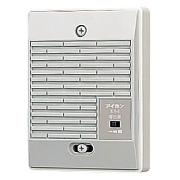 在庫状況：お取り寄せ/お届け：約2週間/◆呼出音増設スピーカー◆玄関の呼び出し音を離れた所からも聞こえるように大きくします◆電源は親機から供給します。/[IER2]