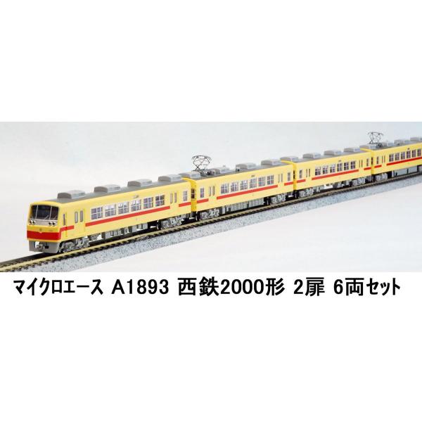 在庫状況：在庫あり/2026年03月 発売/※画像はイメージです。実際の商品とは異なる場合がございます。マイクロエースのNゲージ車両 完成品、西鉄2000形 2扉 6両セットです。
