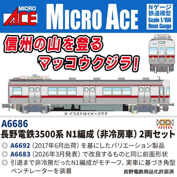 【発売日：2026年11月30日】予約受付中/2026年11月〜2026年12月頃 発売予定/※画像はイメージです。実際の商品とは異なる場合がございます。【ご予約商品をお求めの方へ】◆商品は余裕をもってメーカーへ発注しておりますが、メーカー...