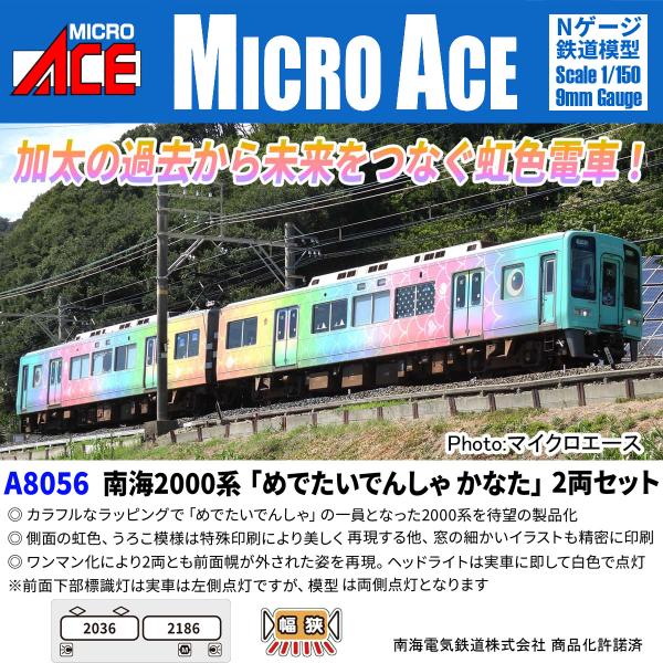 【発売日：2027年04月30日】予約受付中/◆2027年04月〜2027年05月頃 発売予定/※画像はイメージです。実際の商品とは異なる場合がございます。【ご予約商品をお求めの方へ】◆商品は余裕をもってメーカーへ発注しておりますが、メーカ...