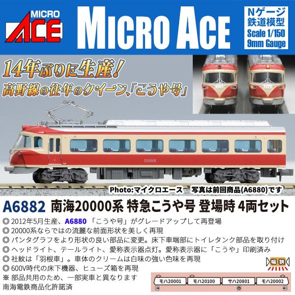 【発売日：2027年02月28日】予約受付中/◆2027年02月〜2027年03月頃 発売予定/※画像は前回製品のものです。実際の商品とは異なります。【ご予約商品をお求めの方へ】◆商品は余裕をもってメーカーへ発注しておりますが、メーカーの都...