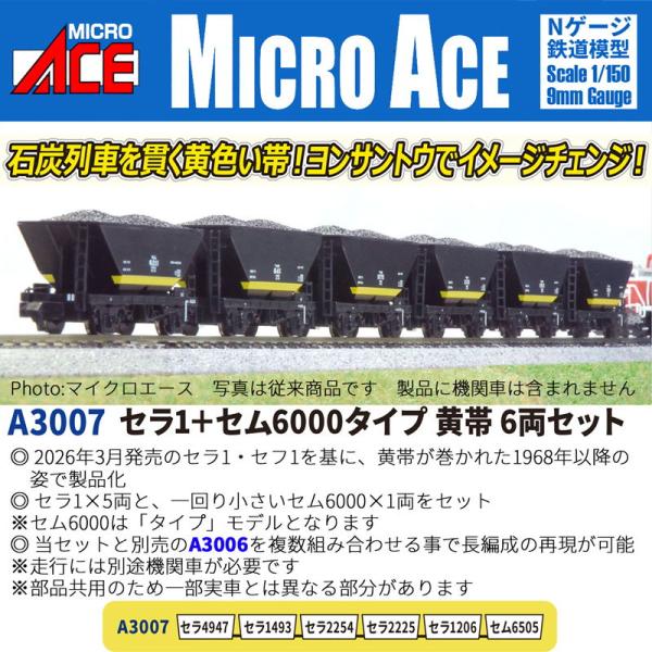 【発売日：2026年12月31日】予約受付中/2026年12月〜2027年01月頃 発売予定/※画像はイメージです。実際の商品とは異なる場合がございます。【ご予約商品をお求めの方へ】◆商品は余裕をもってメーカーへ発注しておりますが、メーカー...