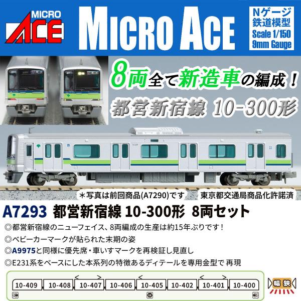 【発売日：2027年03月31日】予約受付中/◆2027年03月〜2027年04月頃 発売予定/※画像はイメージです。実際の商品とは異なる場合がございます。【ご予約商品をお求めの方へ】◆商品は余裕をもってメーカーへ発注しておりますが、メーカ...