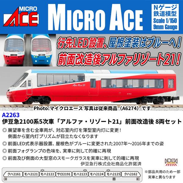 【発売日：2027年03月31日】予約受付中/◆2027年03月〜2027年04月頃 発売予定/※画像はイメージです。実際の商品とは異なる場合がございます。【ご予約商品をお求めの方へ】◆商品は余裕をもってメーカーへ発注しておりますが、メーカ...
