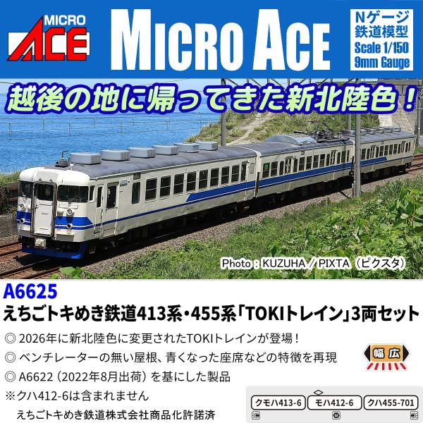 【発売日：2027年04月30日】予約受付中/◆2027年04月〜2027年05月頃 発売予定/※画像はイメージです。実際の商品とは異なる場合がございます。【ご予約商品をお求めの方へ】◆商品は余裕をもってメーカーへ発注しておりますが、メーカ...