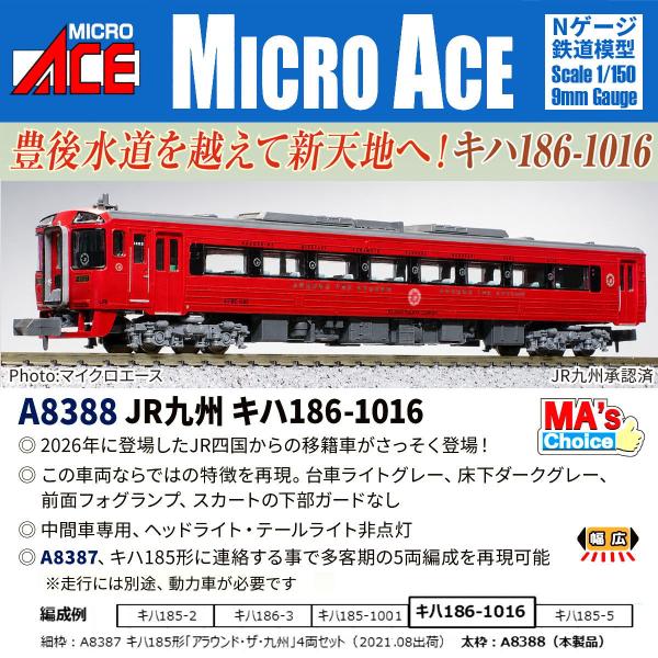 【発売日：2027年02月28日】予約受付中/◆2027年02月〜2027年03月頃 発売予定/※画像はイメージです。実際の商品とは異なる場合がございます。【ご予約商品をお求めの方へ】◆商品は余裕をもってメーカーへ発注しておりますが、メーカ...