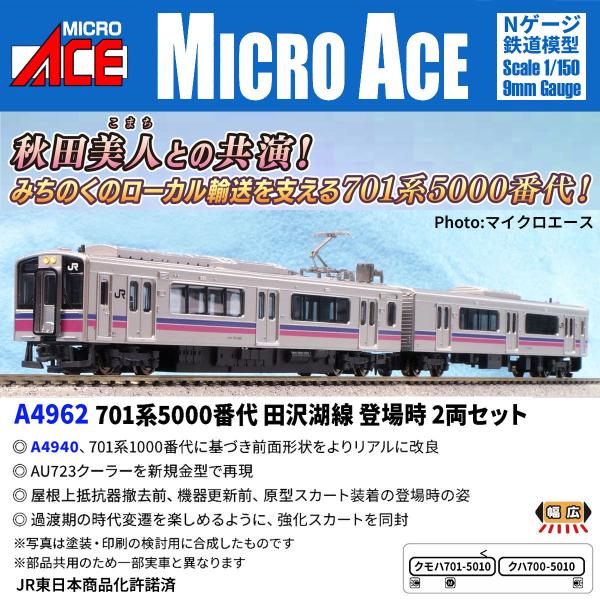 【発売日：2027年03月31日】予約受付中/◆2027年03月〜2027年04月頃 発売予定/※画像はイメージです。実際の商品とは異なる場合がございます。【ご予約商品をお求めの方へ】◆商品は余裕をもってメーカーへ発注しておりますが、メーカ...