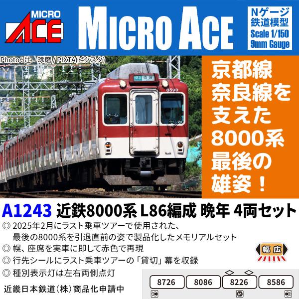 【発売日：2027年04月30日】予約受付中/◆2027年04月〜2027年05月頃 発売予定/※画像はイメージです。実際の商品とは異なる場合がございます。【ご予約商品をお求めの方へ】◆商品は余裕をもってメーカーへ発注しておりますが、メーカ...