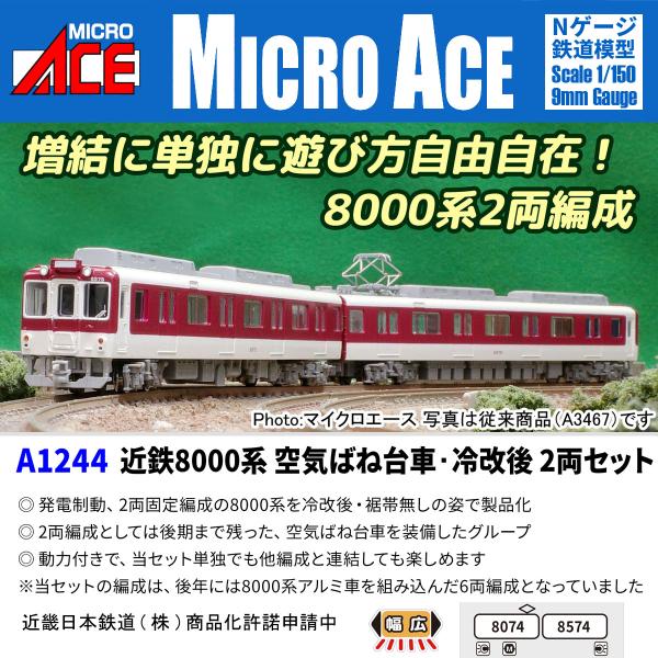 【発売日：2027年04月30日】予約受付中/◆2027年04月〜2027年05月頃 発売予定/※画像はイメージです。実際の商品とは異なる場合がございます。【ご予約商品をお求めの方へ】◆商品は余裕をもってメーカーへ発注しておりますが、メーカ...