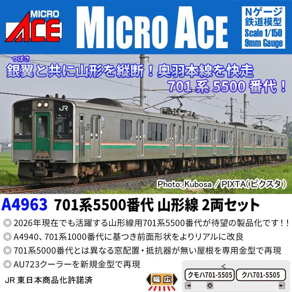 【発売日：2027年04月30日】予約受付中/◆2027年04月〜2027年05月頃 発売予定/※画像はイメージです。実際の商品とは異なる場合がございます。【ご予約商品をお求めの方へ】◆商品は余裕をもってメーカーへ発注しておりますが、メーカ...
