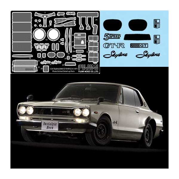 在庫状況：お取り寄せ/2010年05月 発売/※画像はイメージです。実際の商品とは異なる場合がございます。フジミ 1/24 ニッサンスカイラインGT-R(KPGC10)ハコスカGT-R DX.エッチング付