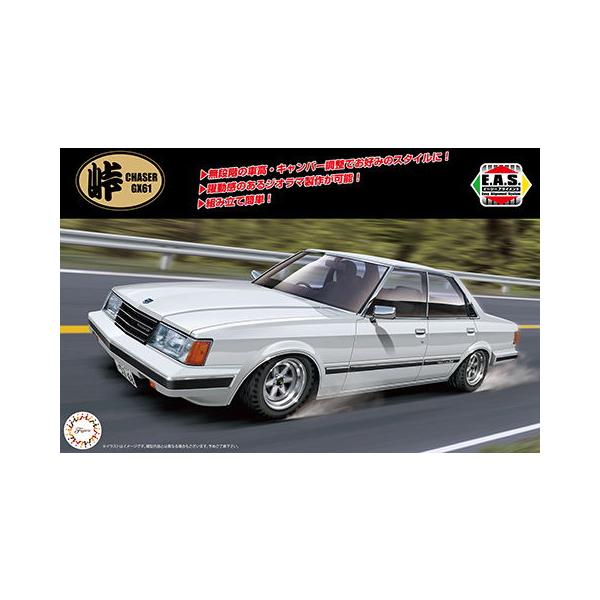 在庫状況：お取り寄せ/2023年10月 発売/※画像はイメージです。実際の商品とは異なる場合がございます。フジミ 1/24 峠シリーズ No.20 GX61チェイサー アバンテツインカム24です。