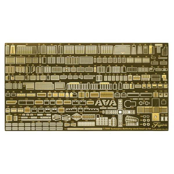 在庫状況：在庫僅少/2018年08月 発売/※画像はイメージです。実際の商品とは異なる場合がございます。フジミ 1/3000 ディテールアップパーツシリーズ No.6 軍艦島(端島)純正エッチングパーツです。