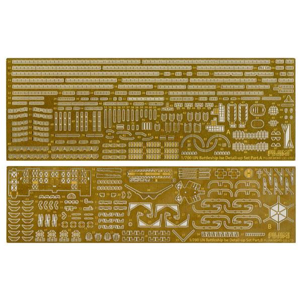 在庫状況：お取り寄せ/2026年01月 発売/※画像はイメージです。実際の商品とは異なる場合がございます。フジミ 1/700 特シリーズ No.96 EX-3 日本海軍戦艦 伊勢 エッチングパーツ(w/2ピース25ミリ機銃) です。