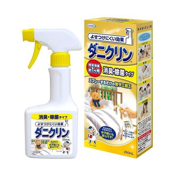 在庫状況：お取り寄せ/お届け：1〜2週間◆※仕様及び外観は改良のため予告なく変更される場合がありますので、最新情報はメーカーページ等にてご確認ください。◆ダニを寄せ付けない効果に、消臭・除菌効果もプラス。◆殺虫成分は使用していません。◆布団...