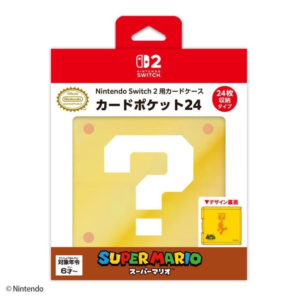 在庫状況：在庫僅少/◆2026年04月 発売/※本製品はNintendo Switch 2用商品となります。※画像はイメージです。実際の商品とは異なる場合がございます。(スーパーマリオ)デザインのカードケースが登場！