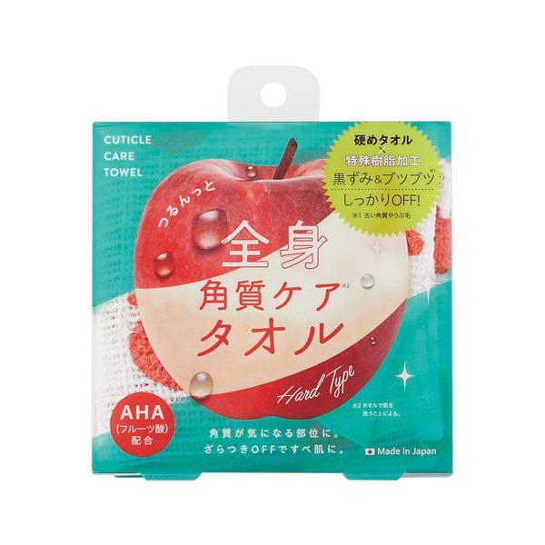 在庫状況：お取り寄せ/お届け：約2週間◆角質が気になる部位に。 ざらつきOFFですべ肌に◆AHA(フルーツ酸)配合。ざらつきOFFでつるすべ肌に/[ゼンシンカクシツケアタオル]