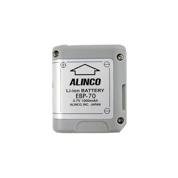 在庫状況：お取り寄せ/◆アルインコトランシーバー用バッテリー(Li-Ion)◆交互約35時間の通話が可能◆継足充電OK/[EBP70]