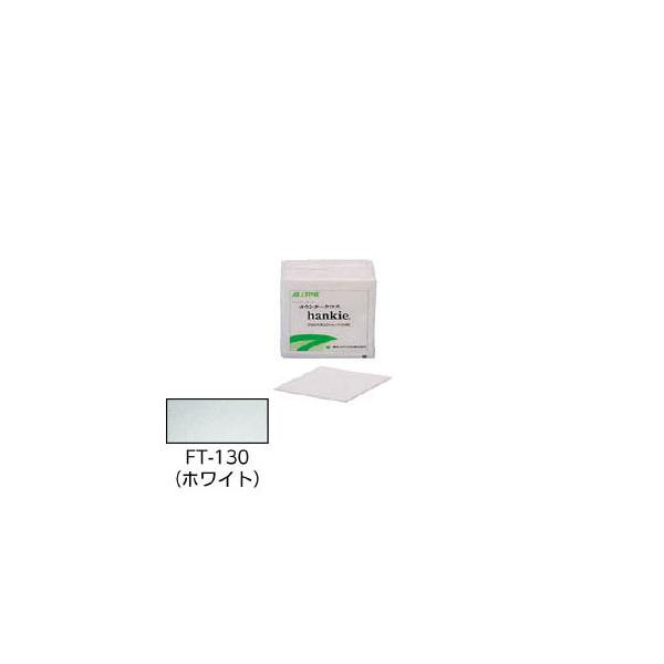 在庫状況：お取り寄せ/取引先在庫あり3日〜5日で出荷/◆カウンタークロスの1WAYディスポタイプです。◆高圧水流で繊維を絡合させたクリーンな不織布製です。◆縦横の強度バランスが優れているため耐久性があります。/[FT130]