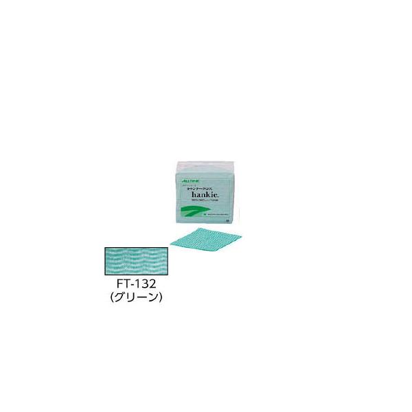 在庫状況：お取り寄せ/取引先在庫あり3日〜5日で出荷/◆カウンタークロスの1WAYディスポタイプです◆高圧水流で繊維を絡合させたクリーンな不織布製です◆縦横の強度バランスが優れているため耐久性があります/[FT132]