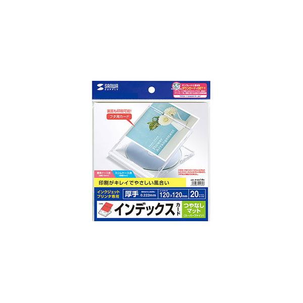 在庫状況：お取り寄せ//2015年09月 発売/◆DVD・CDプラケースジャストサイズのインデックスカード。つやなしマットタイプ。/[JPIND14N]