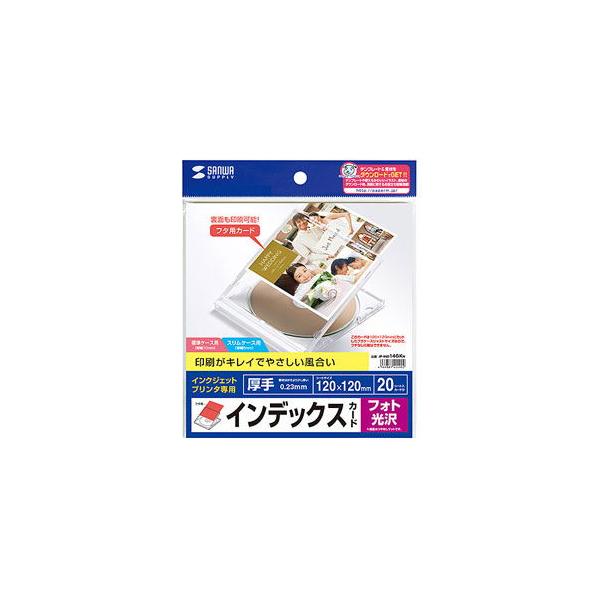 在庫状況：お取り寄せ/2015年09月 発売/◆DVD・CDプラケースジャストサイズのインデックスカード。フォト光沢タイプ。/[JPIND14GKN]