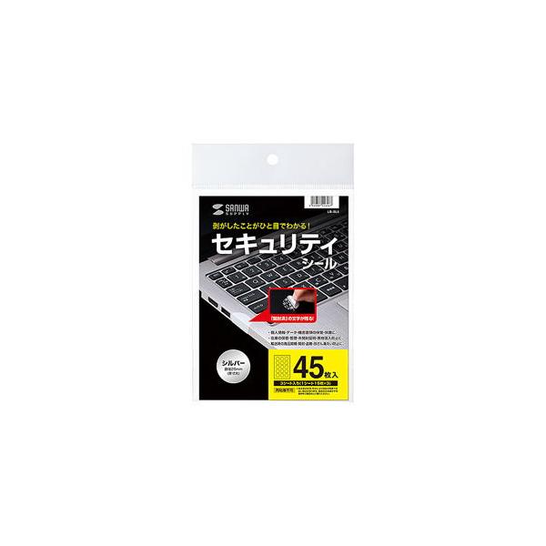 在庫状況：お取り寄せ/3日〜5日で出荷◆/2016年08月 発売/◆剥がすと開封したことがわかるつや消しシルバー色のシール。15面。/[LBSL5]