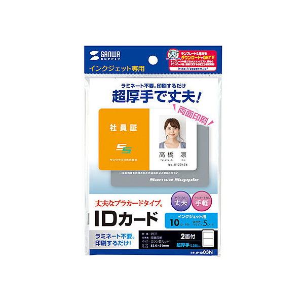 在庫状況：在庫僅少/2022年03月 発売/※製品の仕様上、こすれやひっかきによるキズがカード上に残ることがあります。※エプソンプリンタ　PM-4000PX、PX-5500、PX-G5000・G920・V500などの顔料系インクにも対応しま...