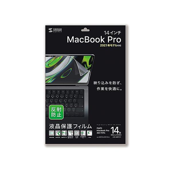 在庫状況：お取り寄せ/2021年11月 発売/◆反射防止フィルムで周囲からの反射を防止します。◆接着面にシリコン素材を使用していますので、液晶画面を含め表全体にぴったり貼り付きます。(カメラ部などを除く)◆両面テープなどは不要です。/[LC...