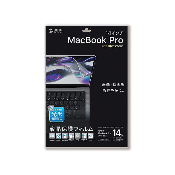 在庫状況：お取り寄せ/2021年11月 発売/◆指紋防止加工でフィルムへの指紋の付着を防ぎます。◆光沢タイプで液晶画面をくっきり鮮やかにします。◆接着面にシリコン素材を使用していますので、液晶画面を含め表全体にぴったり貼り付きます。(カメラ...