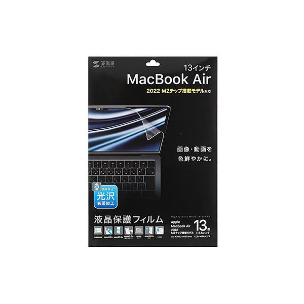 在庫状況：お取り寄せ/2022年08月 発売/※対応機種をお確かめの上、ご購入下さい。◆指紋防止加工でフィルムへの指紋の付着を防ぎます。◆光沢タイプで液晶画面をくっきり鮮やかにします。◆接着面にシリコン素材を使用していますので、液晶画面を含...