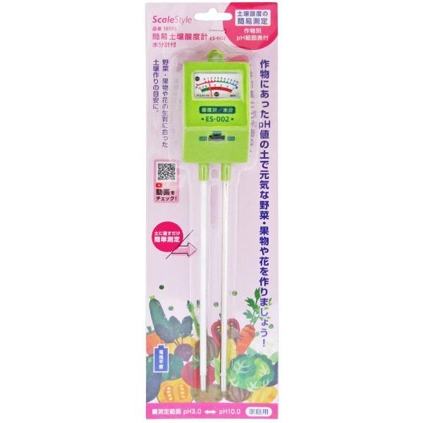 在庫状況：お取り寄せ/お届け：約1週間◆※本品の測定値は目安としてご利用下さい。※精度が必要な測定にはご使用しないでください。◆野菜・果物や花の生育にあった土壌づくりの目安に!◆土壌水分の簡易測定に。◆土に差すだけの簡単測定 ※差し込んでか...