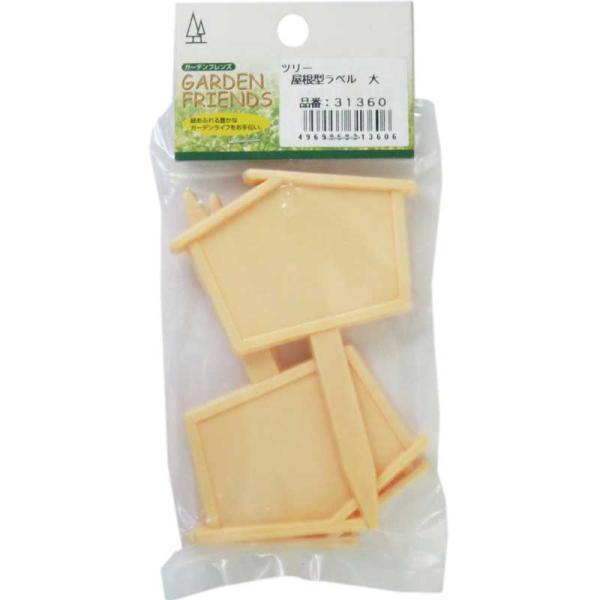 在庫状況：お取り寄せ/お届け：約1週間/◆屋根型ラベルでおしゃれに表示。◆学校や公園やお庭の樹木や花壇などに適したネームプレートです。◆草花の名前や購入日などを残しておける便利なプレートです。/[31360GARDENFRIENDS]