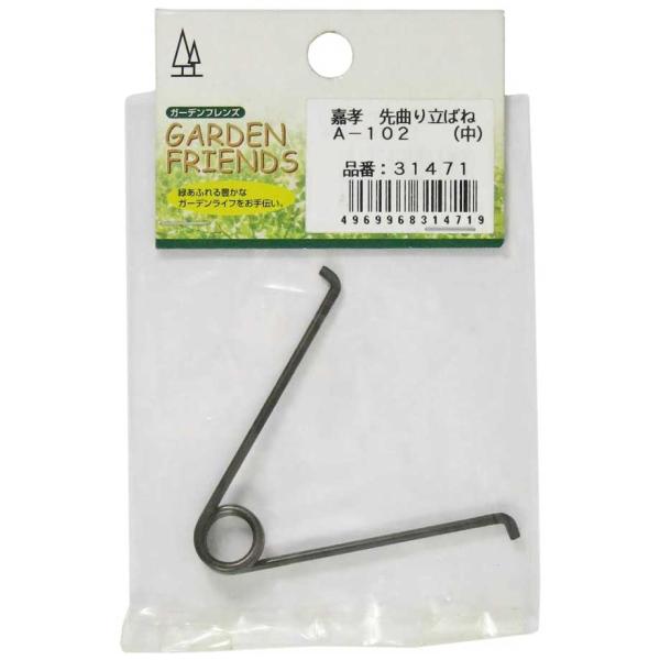 在庫状況：お取り寄せ/お届け：約1週間/◆園芸用鋏の補修に。/[A102GARDENFRIENDS]