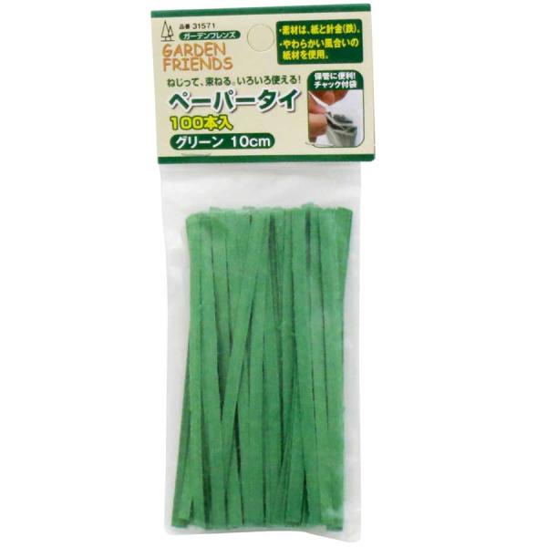 在庫状況：お取り寄せ/お届け：約1週間/※本数は重量で計っているため、多少の誤差があります。ご了承下さい。◆ねじって結べる万能タイ!◆やわらかい風合いの紙材を使用。◆園芸、家庭菜園に。袋の口留め、包装・ラッピング、ホビーに。/[31571G...
