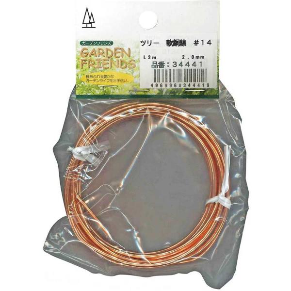 在庫状況：お取り寄せ/お届け：約1週間/◆園芸(盆栽の曲作り、整枝、根止など)やDIY全般に。◆伸延性、圧延性に富み、加工しやすい。◆耐食性、電導性に優れています。/[14イシザキ]