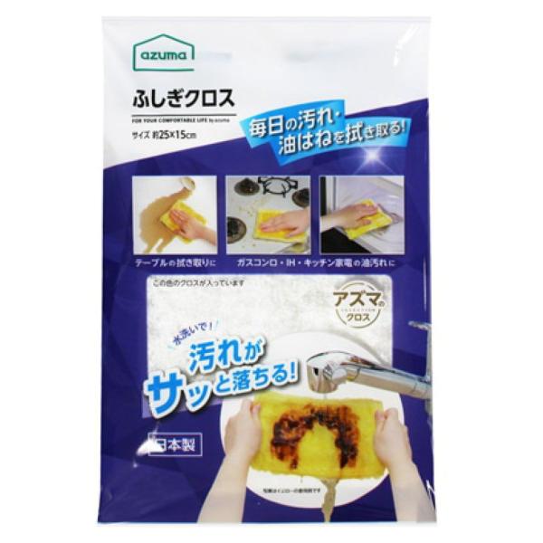 在庫状況：お取り寄せ/取引先在庫あり5日〜7日で出荷◆軽い油汚れなら洗剤なしで拭きとれます。◆拭きとった汚れは水洗いでサッと落とせます。◆水含みが良いためお掃除できる面が広く、一気に拭けます。/[490618アズマコウギウ]
