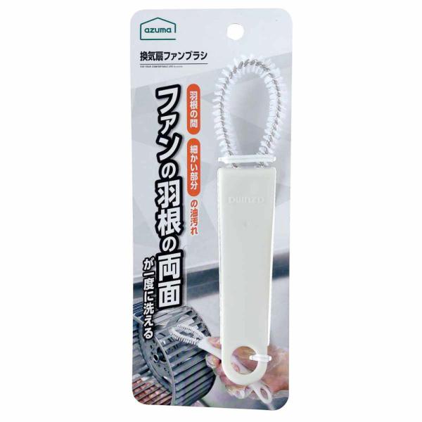 在庫状況：お取り寄せ/取引先在庫あり5日〜7日で出荷/◆細かい場所や狭いすき間の掃除に便利なブラシです。◆レンジフードやシロッコファン、換気扇の掃除に最適です。◆ブラシが換気扇ファンなどの細かい所に溜まった汚れをかき出します。/[KT692GY]