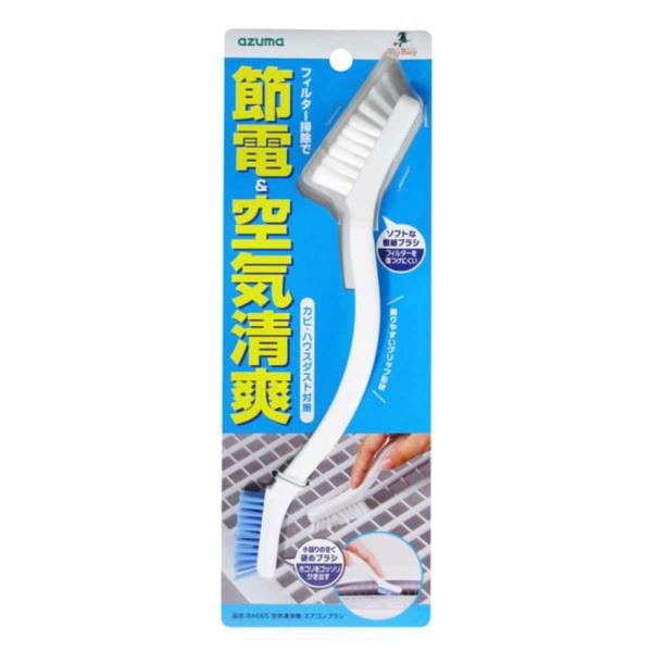 在庫状況：お取り寄せ/取引先在庫あり5日〜7日で出荷/◆エアコンや空気清浄機のフィルターを洗うための専用ブラシです。◆掃除箇所によってブラシを使い分けることができます。◆細くて硬めの青い小ブラシは、こびりついたホコリや細かい部分もしっかり掃...