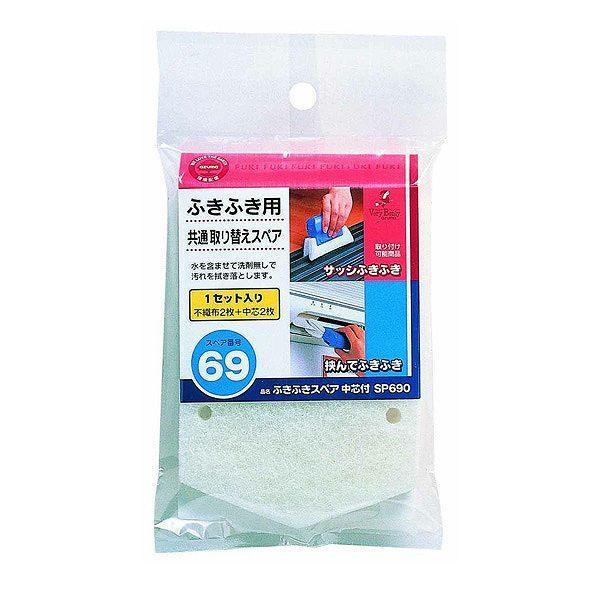 在庫状況：お取り寄せ/取引先在庫あり5日〜7日で出荷/◆サッシレール・フレームなどのお掃除にどうぞ。◆本体(サッシふっきふきAZ143)は別売りです。/[268790アズマコウギウ]