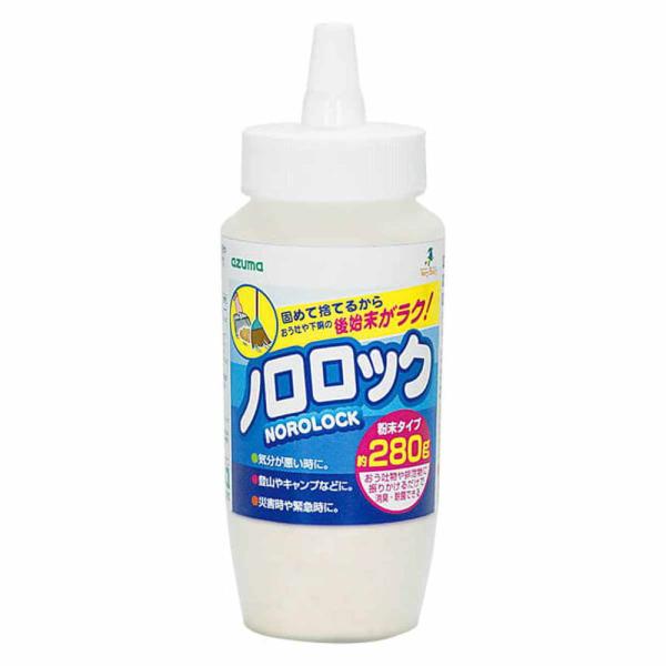 在庫状況：お取り寄せ/お届け：1〜2週間◆おう吐物や排泄物に振りかけるだけで消臭・除菌できます。◆固まる為、迅速に対応ができ、公共の場、レストランやホテル等の人が集まる場所、このような場所で感染リスクを低減します。◆非常時にすぐに使えるボト...