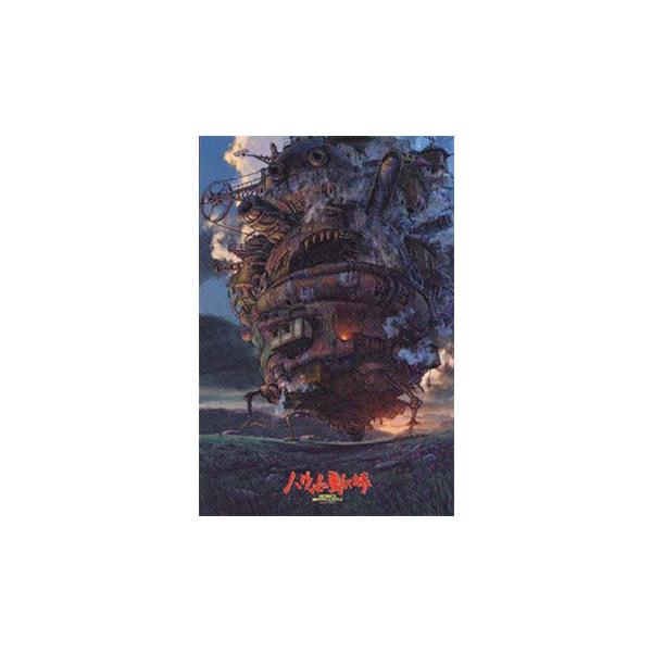 在庫状況：お取り寄せ/お届け：1〜2週間/※画像はイメージです。実際の商品とは異なる場合がございます。ハウルの動く城 ハウルの動く城 1000ピースです。