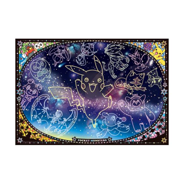 在庫状況：お取り寄せ/お届け：1〜2週間/2018年03月 発売/※画像はイメージです。実際の商品とは異なる場合がございます。※同一と思われるお客様より大量のご注文をいただいた場合、ご注文をお取り消しとさせていただく場合がございます。光を蓄...