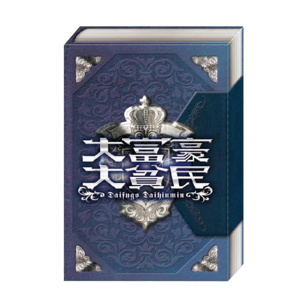 在庫状況：お取り寄せ/3日〜5日で出荷/2018年07月 発売/※画像はイメージです。実際の商品とは異なる場合がございます。※同一と思われるお客様より大量のご注文をいただいた場合、ご注文をお取り消しとさせていただく場合がございます。トランプ...