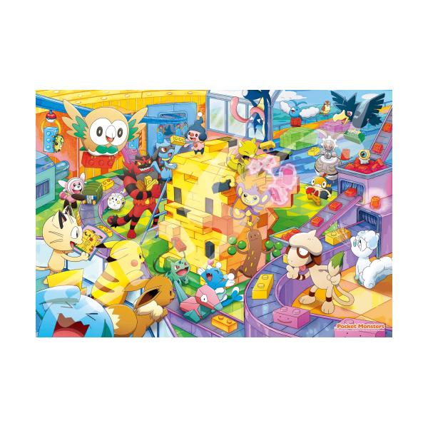 在庫状況：お取り寄せ/お届け：1〜2週間/2019年07月 発売/※画像はイメージです。実際の商品とは異なる場合がございます。ポケットモンスター みんなでつくろう! ピカチュウブロック 1000ピースです。