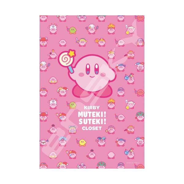 在庫状況：お取り寄せ/お届け：1〜2週間/2021年01月 発売/※画像はイメージです。実際の商品とは異なる場合がございます。※同一と思われるお客様より大量のご注文をいただいた場合、ご注文をお取り消しとさせていただく場合がございます。星のカ...