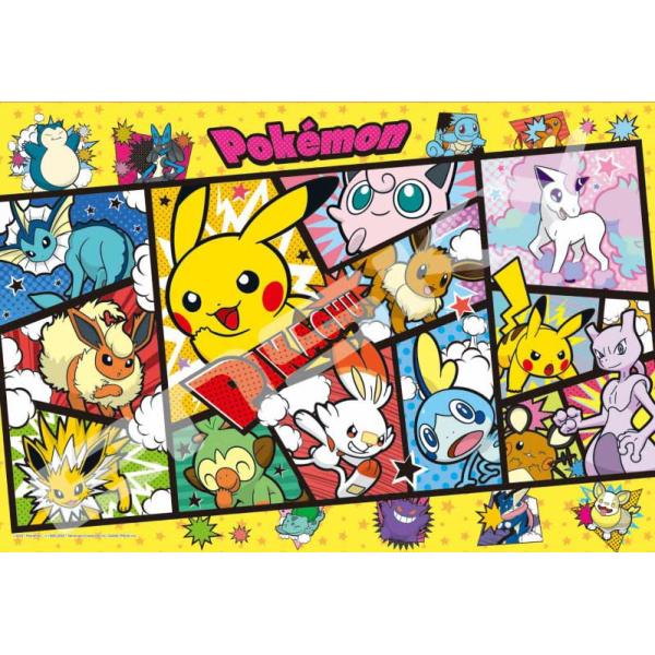 在庫状況：お取り寄せ/2021年03月 発売/※画像はイメージです。実際の商品とは異なる場合がございます。※同一と思われるお客様より大量のご注文をいただいた場合、ご注文をお取り消しとさせていただく場合がございます。ポケットモンスター ポケモ...